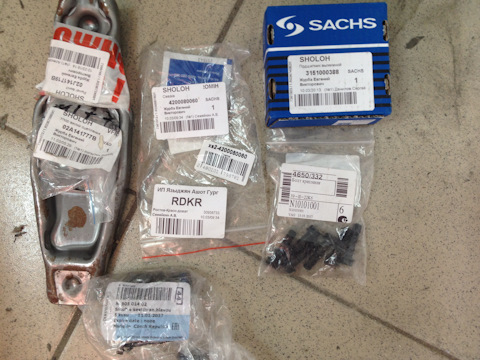 02A141777B Болт регулировочный сцепления VAG VAG | Запчасти на DRIVE2