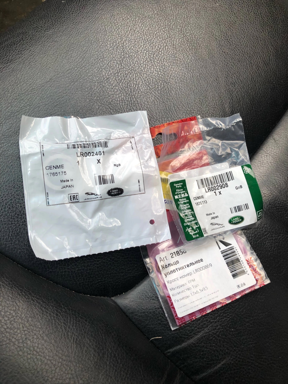 LR000869 Уплотнение Jaguar Land Rover | Запчасти на DRIVE2