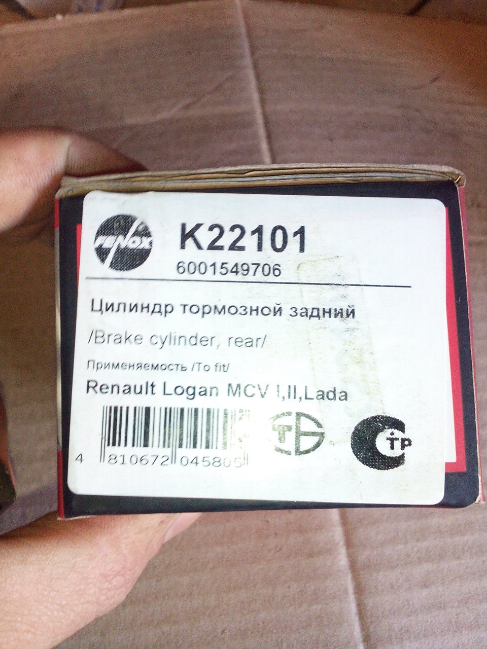 K22101 Цилиндр тормозной колё FENOX | Запчасти на DRIVE2