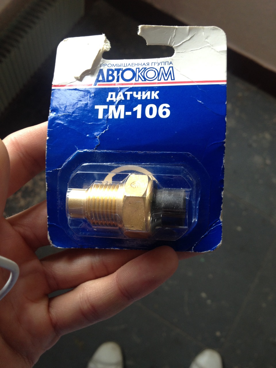 Ремкомплект карба — Lada 21099, 1,5 л, 1994 года | своими руками | DRIVE2