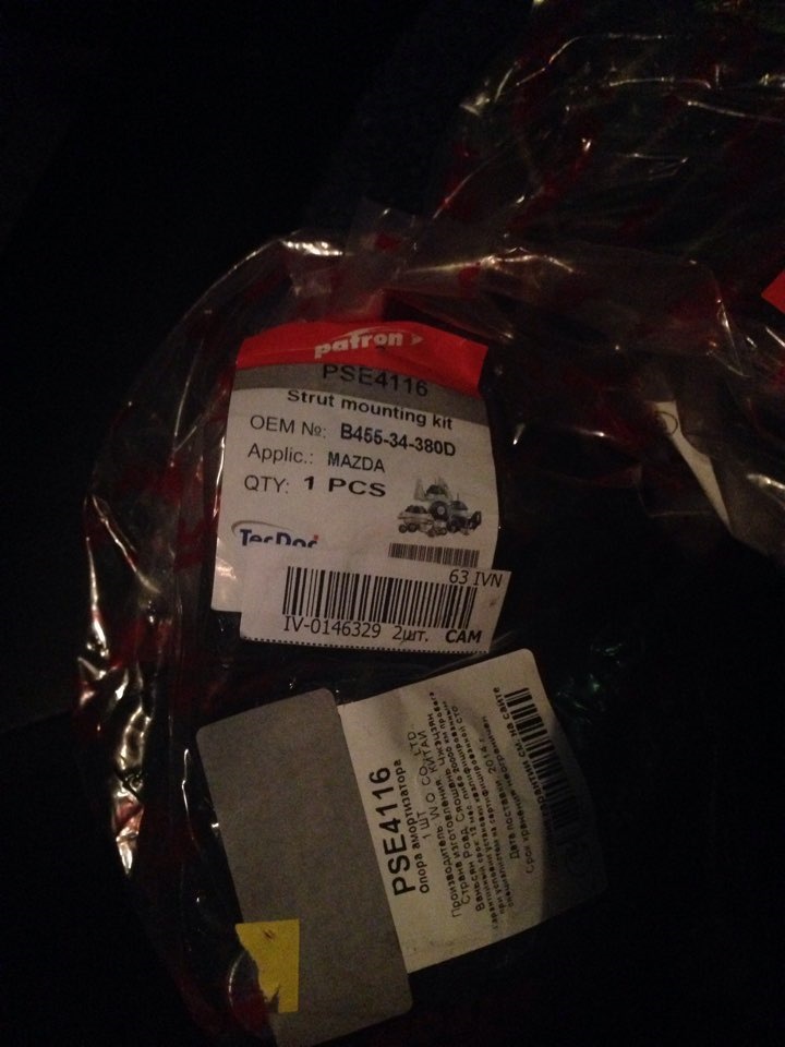 Новые опоры, стойки стабилизатора)) — Mazda MX-3, 1,8 л, 1992 года ...