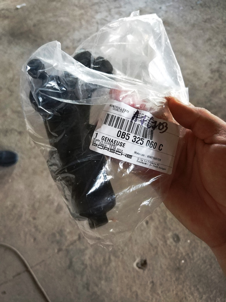 0B5325060C Корпус масляного фильтра АКПП / AUDI A4, A5, A6, A7, Q5 08 ...