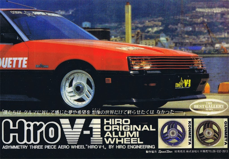 SSR Hiro V-1 "15 — Mercedes-Benz E-Class (W124), 4,2 л, 1993 года ...