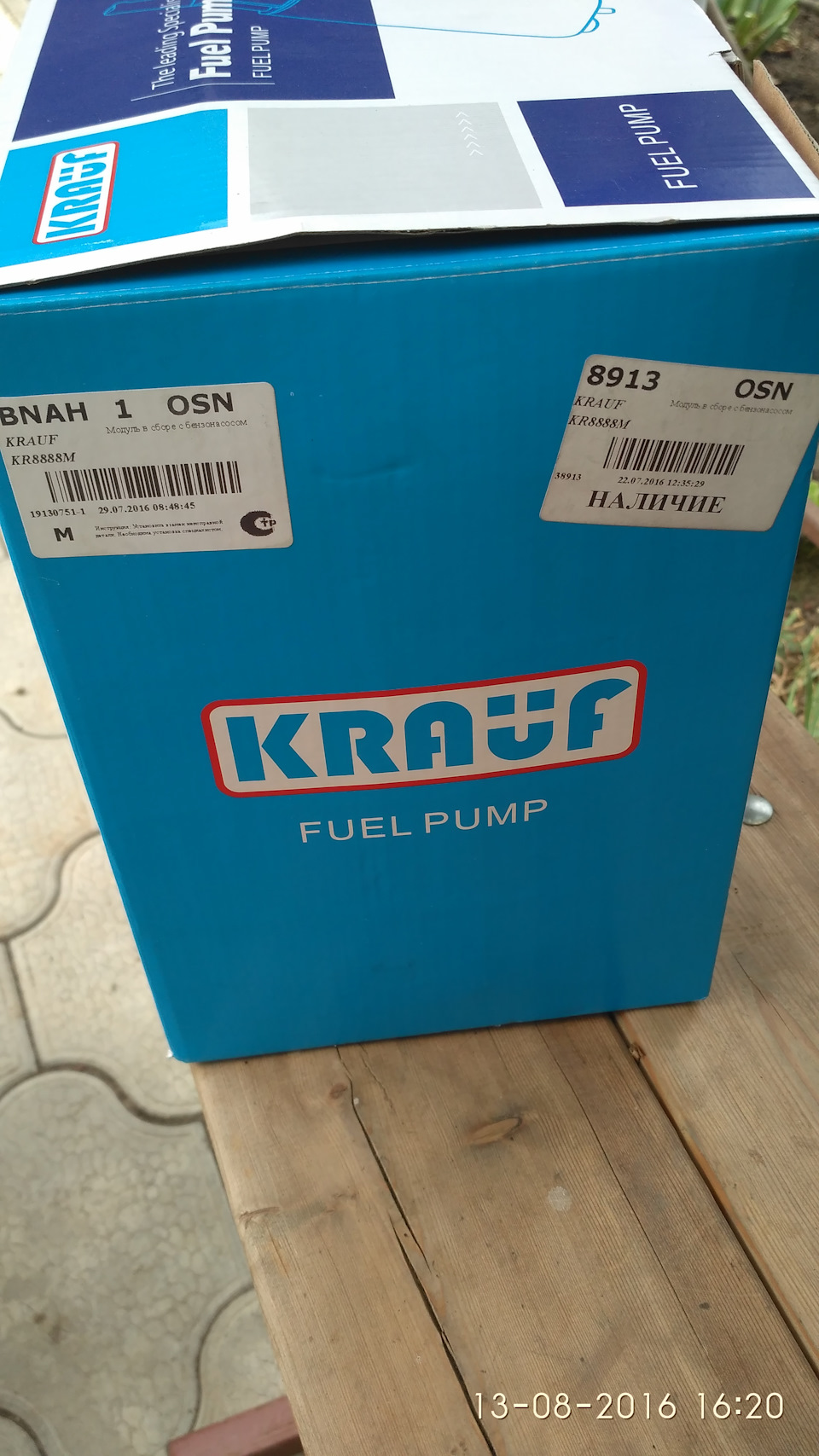 KR8888M Модуль в сборе с бензонасосом KRAUF | Запчасти на DRIVE2