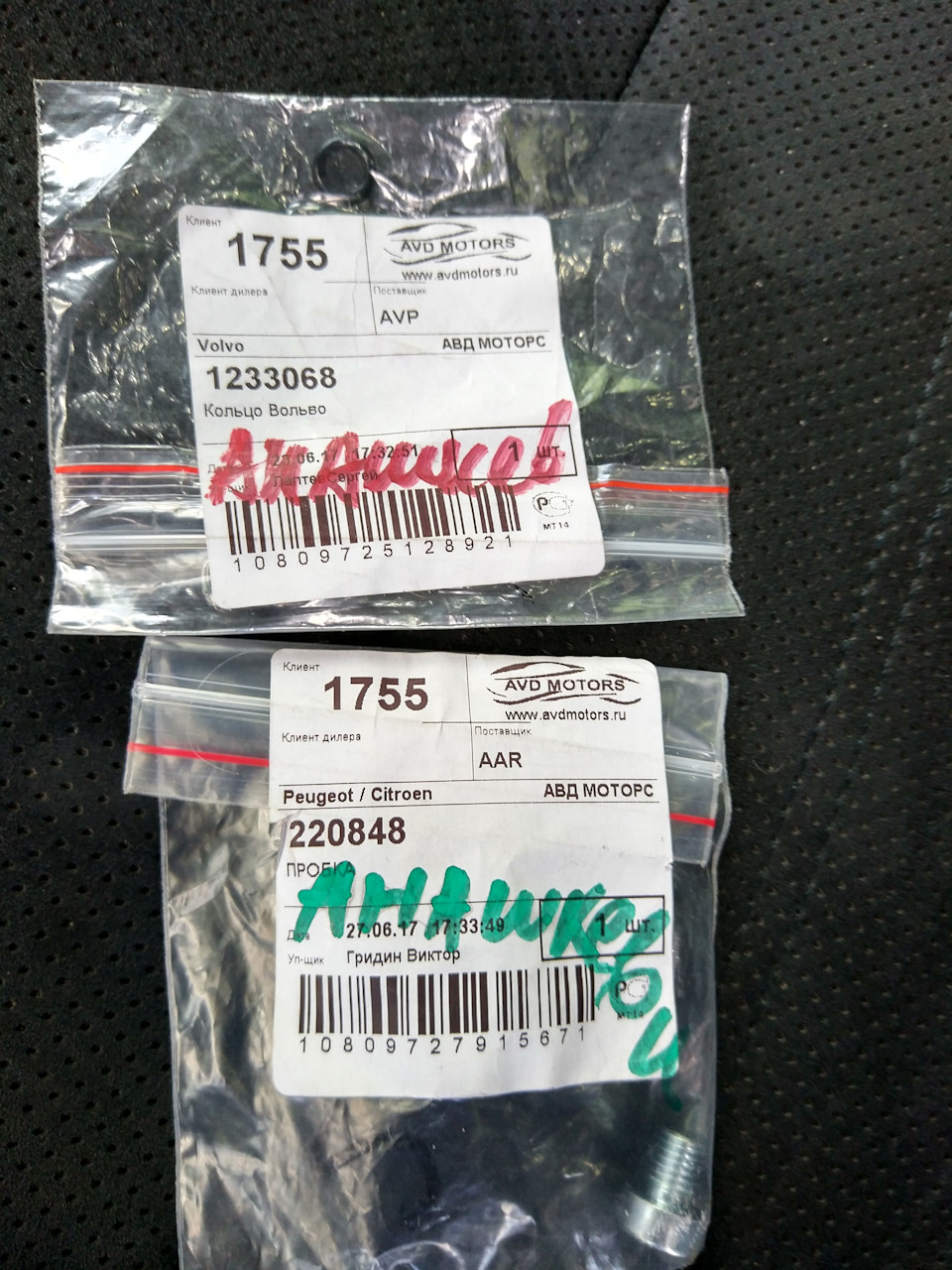 512892 Сайлентблок заднего переднего рычага для Honda Accord GSP ...