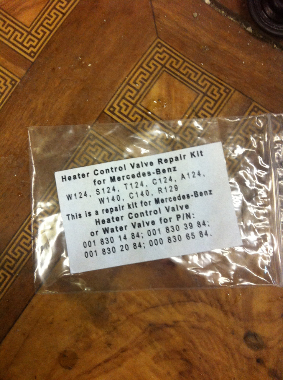 A0008306584 Клапан Mercedes | Запчасти на DRIVE2