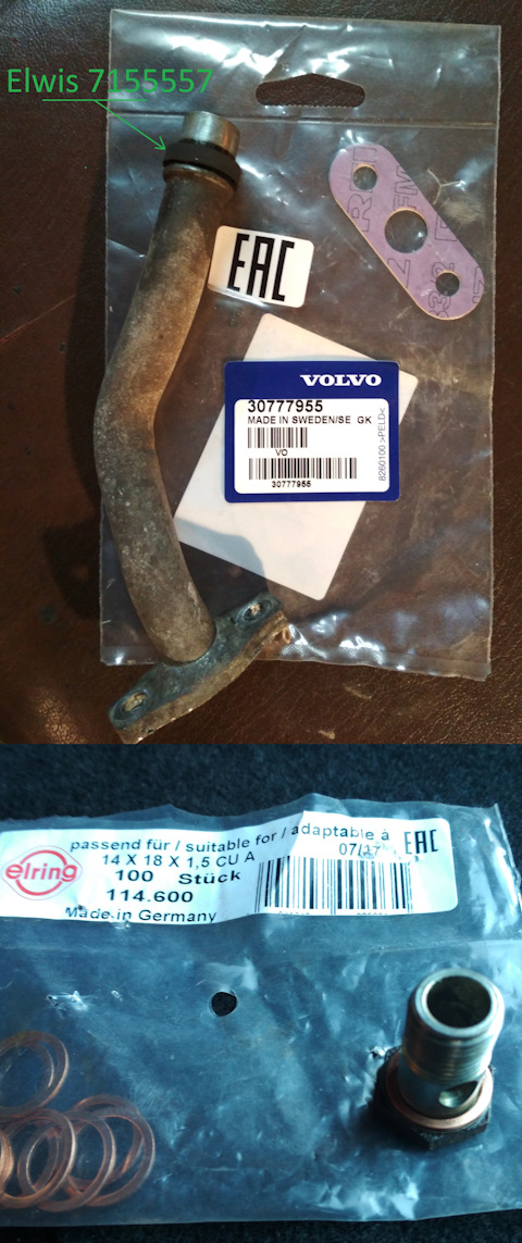 114600 Уплотнительное кольцо, резьбовая пробка маслосливн. отверст ...