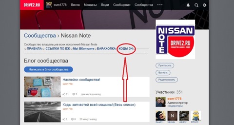 65622ZW40A Ручка NISSAN INFINITI | Запчасти на DRIVE2