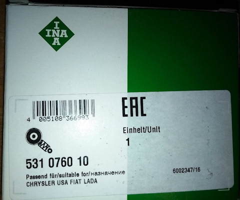 531076010 Ролик INA | Запчасти на DRIVE2