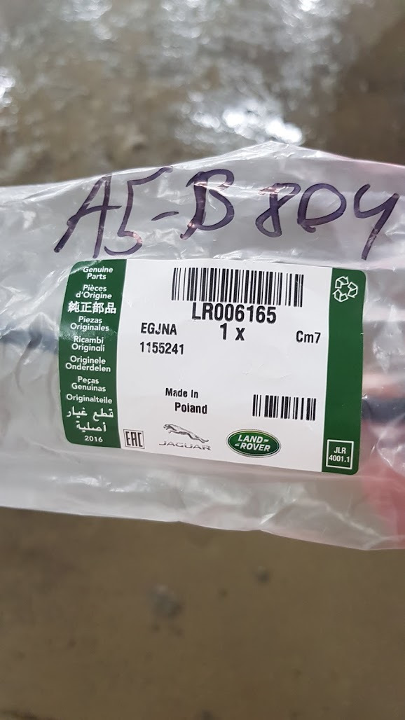 LR006165 Шланг Jaguar Land Rover | Запчасти на DRIVE2