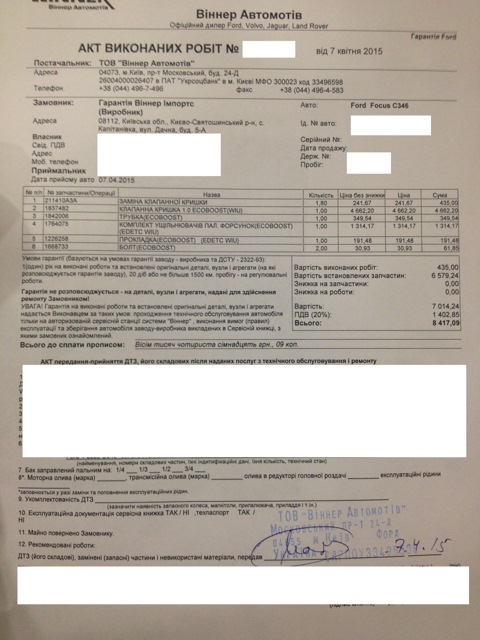 1764075 Комплект уплотнительных колец на 4-ре топливных форсунки / 1,0/ ...