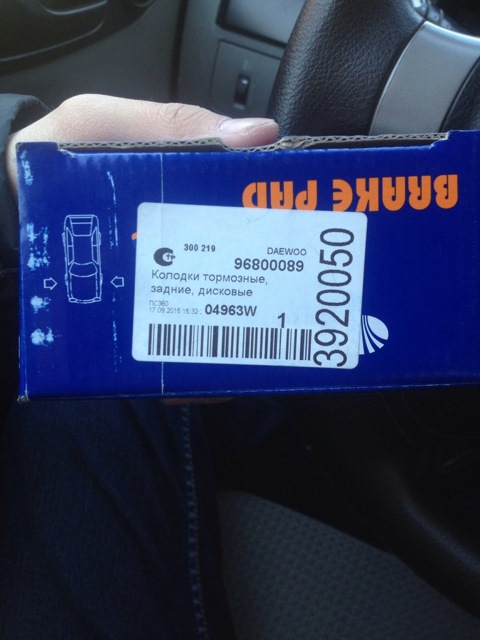 96800089 Колодки тормозные дисковые задние / Chevrolet Lacettti 03~ GM ...