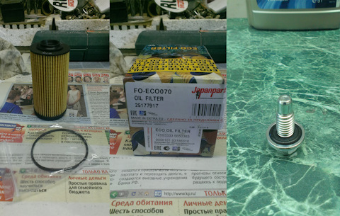 25177917 Фильтр масляный GM | Запчасти на DRIVE2