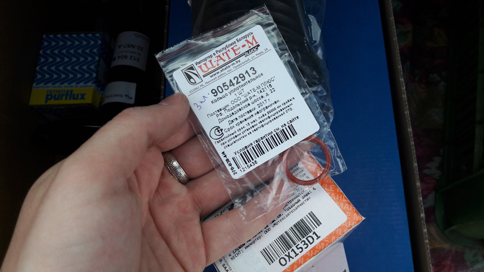 90542913 Уплотнительное кольцо датчика уровня масла GM | Запчасти на DRIVE2