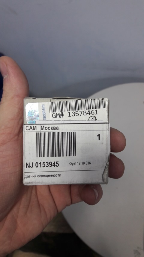 13578461 Кислородный датчик GM | Запчасти на DRIVE2