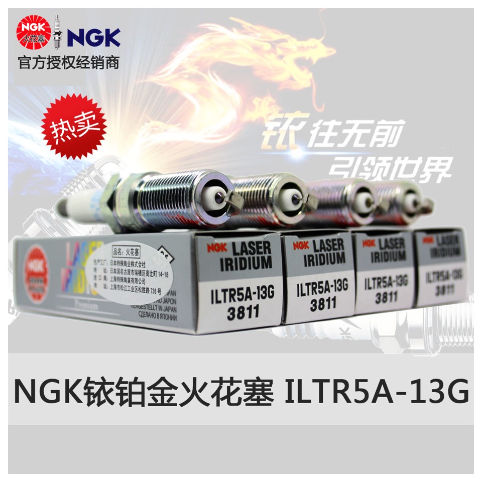 Правильные свечи — Mazda 6 (1G) GG, 2 л, 2005 года | своими руками | DRIVE2