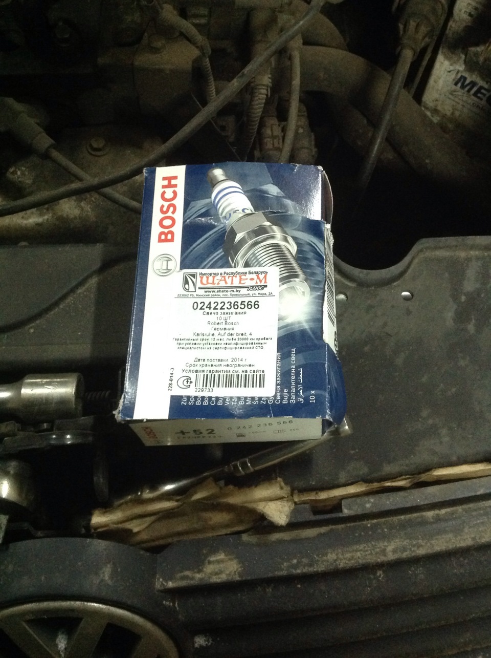 0242236566 Свеча зажигания BOSCH | Запчасти на DRIVE2