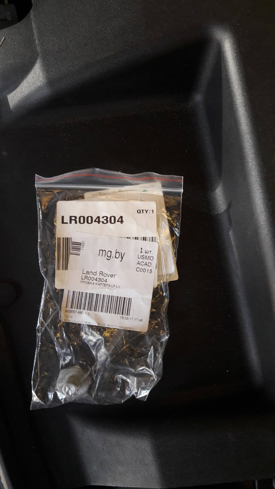 LR004304 Пробка слива масла Jaguar Land Rover | Запчасти на DRIVE2