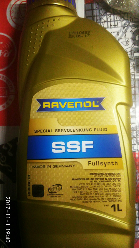 83290429576 Масло гидравлическое BMW | Запчасти на DRIVE2