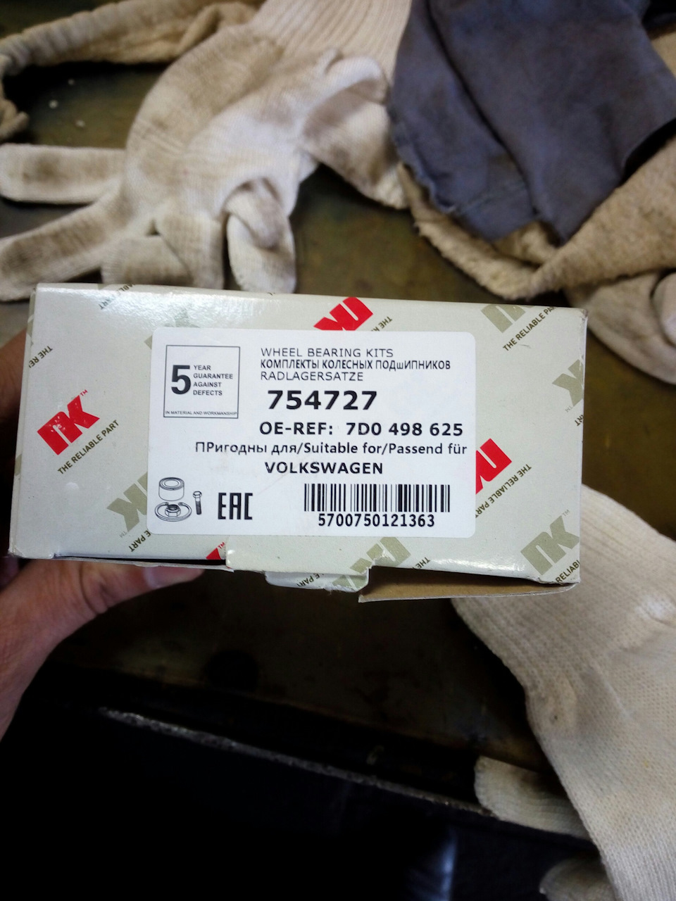 7D0498625 Подшипник ступицы переднего колеса / VW Transporter T-4 90 ...