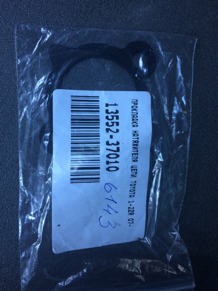 1355237010 Прокладка натяжителя цепи TOYOTA LEXUS | Запчасти на DRIVE2