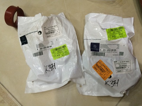 A2514920044 Демпфер трубы выхлопной Mercedes | Запчасти на DRIVE2