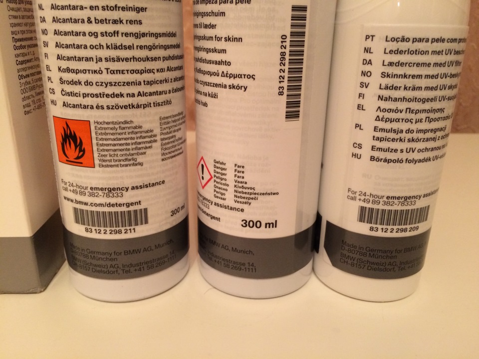 83122298210 Чистящая пена для кожи BMW | Запчасти на DRIVE2