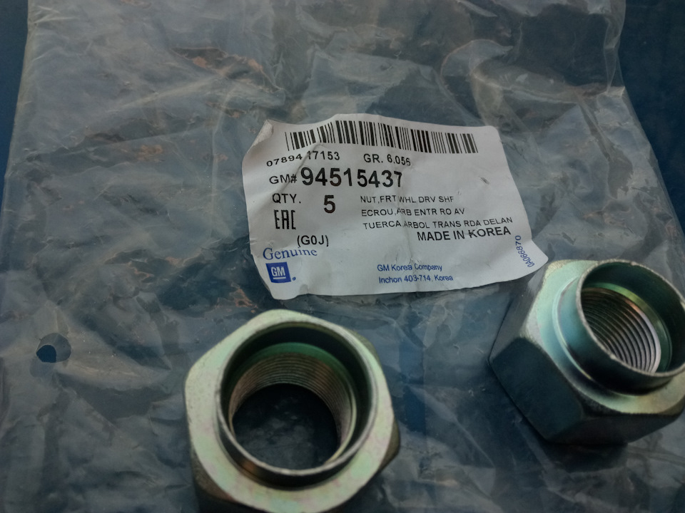 №63 "Подготовка к замене передних пружин и стоек" — Daewoo Nexia (N150 ...