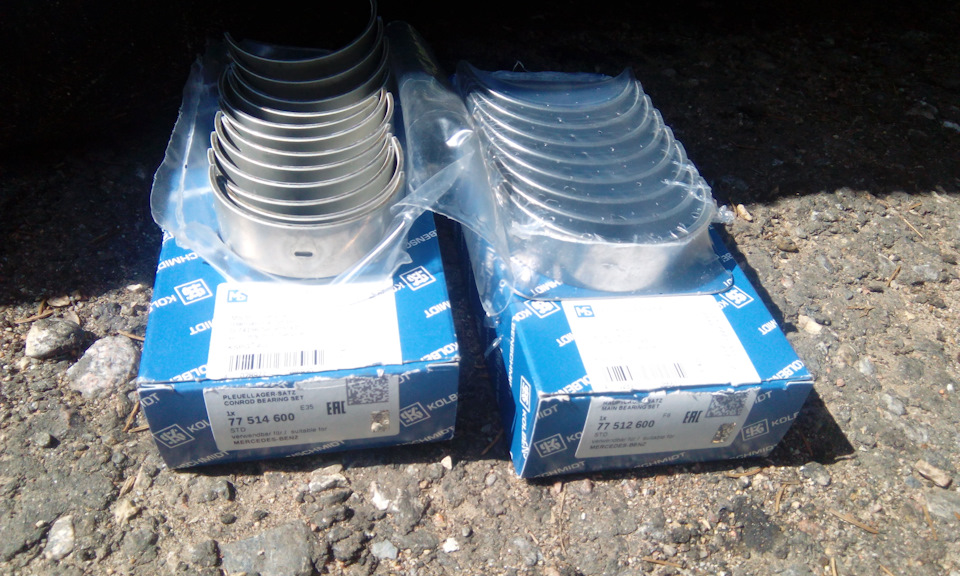 77512600 Вкладыши двигателя MB W202/W210/W220 2.4/2.8/3.2 M112 97> std ...