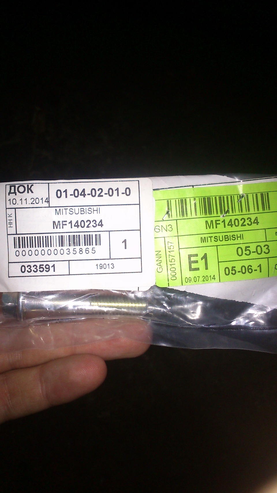 Замена ремня ГРМ — Mitsubishi Lancer IX, 1,6 л, 2006 года | визит на ...