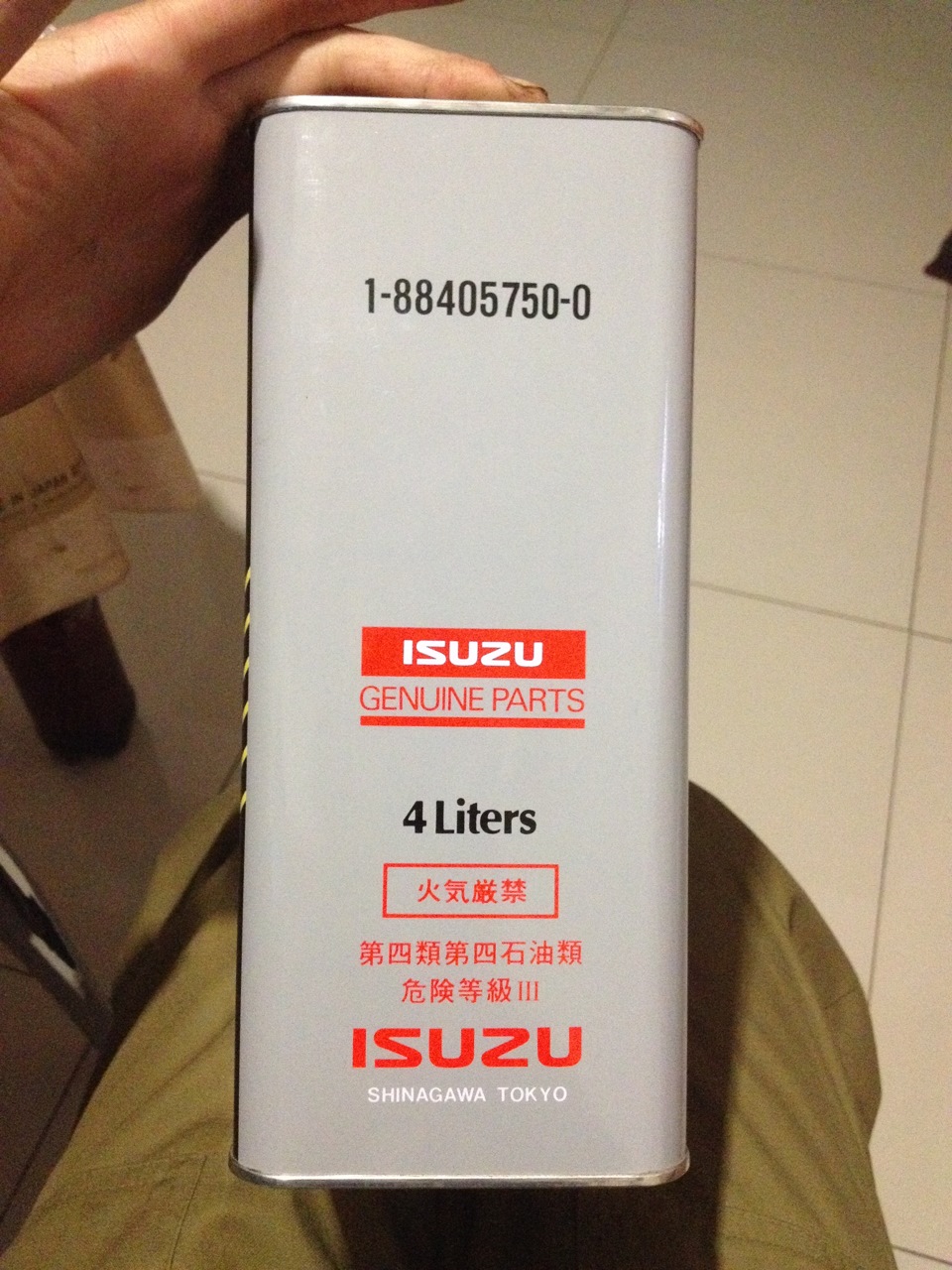 1884057500 Масло ISUZU-BESCO 5w30 gear oil GL-3 Трансмиссионное (КПП ...