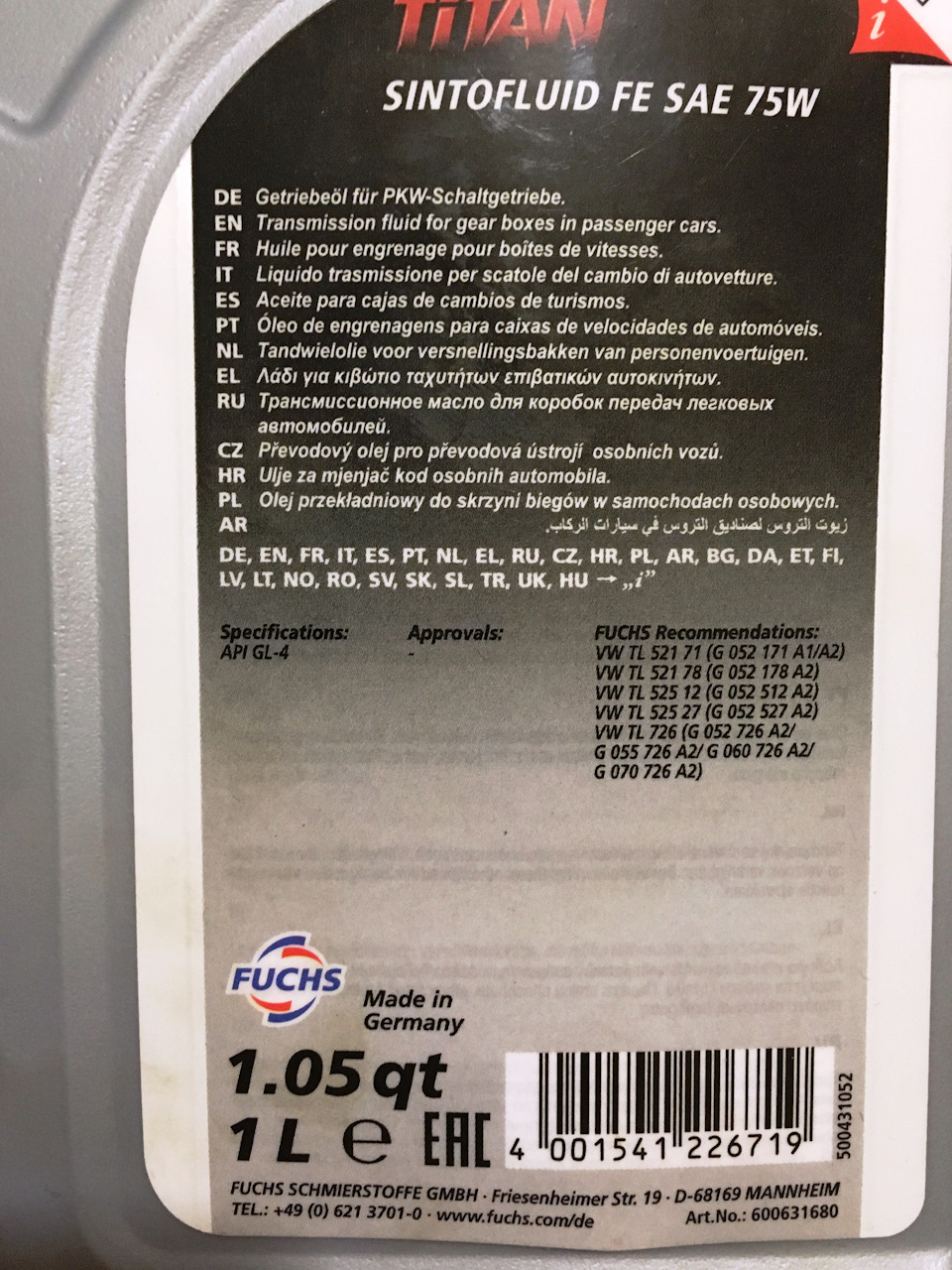 G052527A2 Масло трансмиссионное для МКПП VAG | Запчасти на DRIVE2