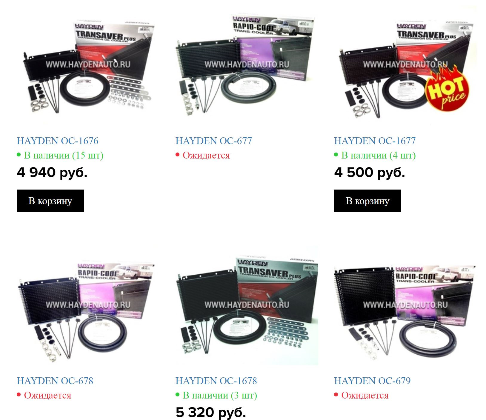 Режимы АКПП и что получилось (только для АКПП 4L**Е) — Chevrolet Tahoe ...