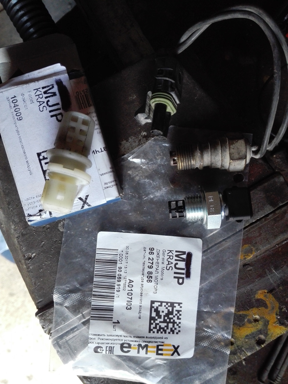 96279856 Датчик температуры воздуха (вп… GM | Запчасти на DRIVE2