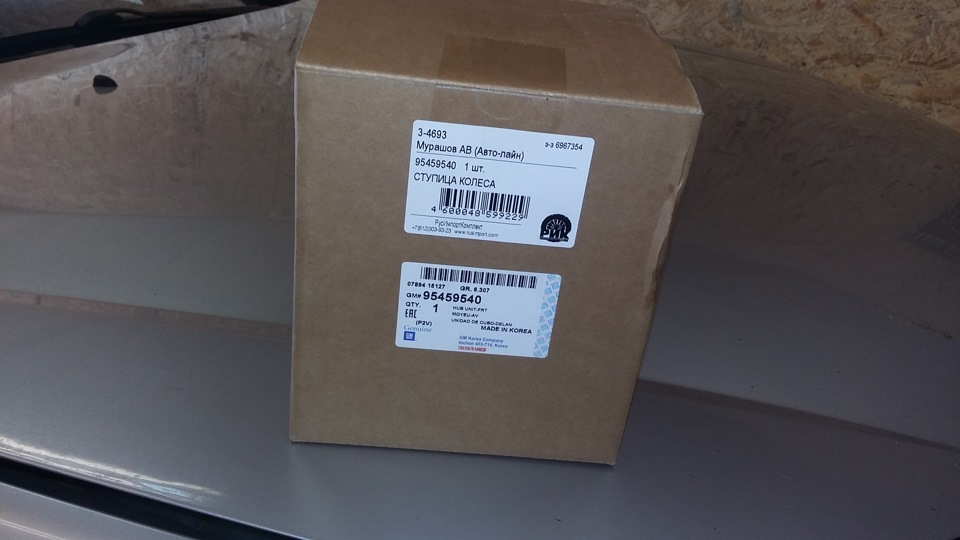 95459540 Ступица переднего колеса GM | Запчасти на DRIVE2