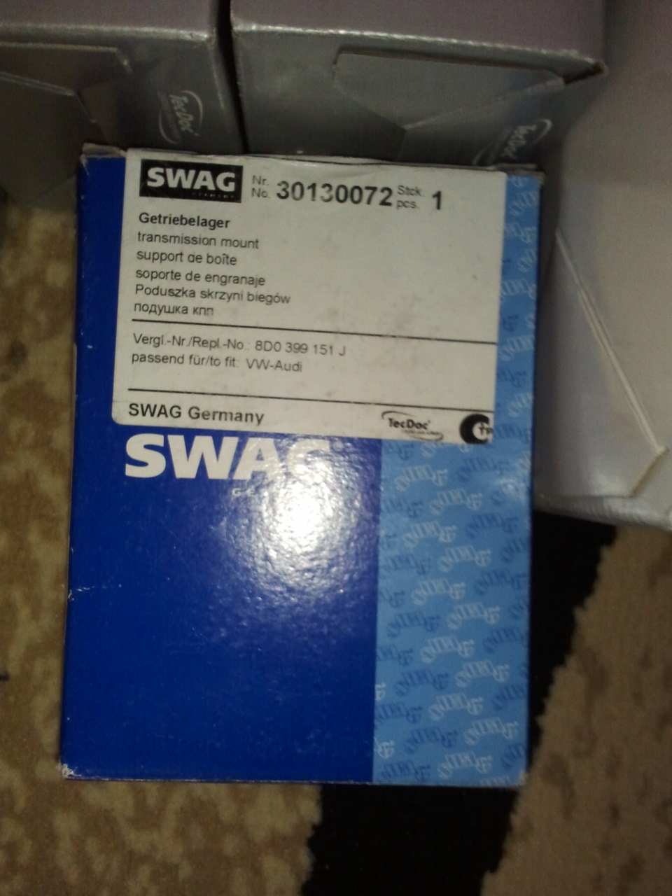 8D0399151J Сайлентблок VAG | Запчасти на DRIVE2