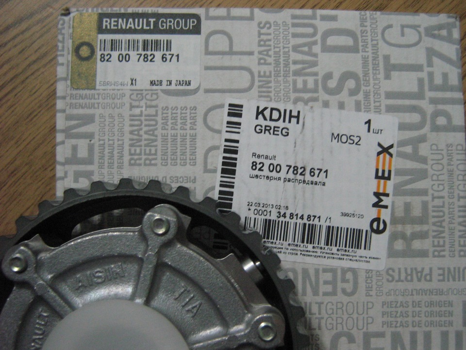 8200782671 Шкив распредвала RENAULT | Запчасти на DRIVE2