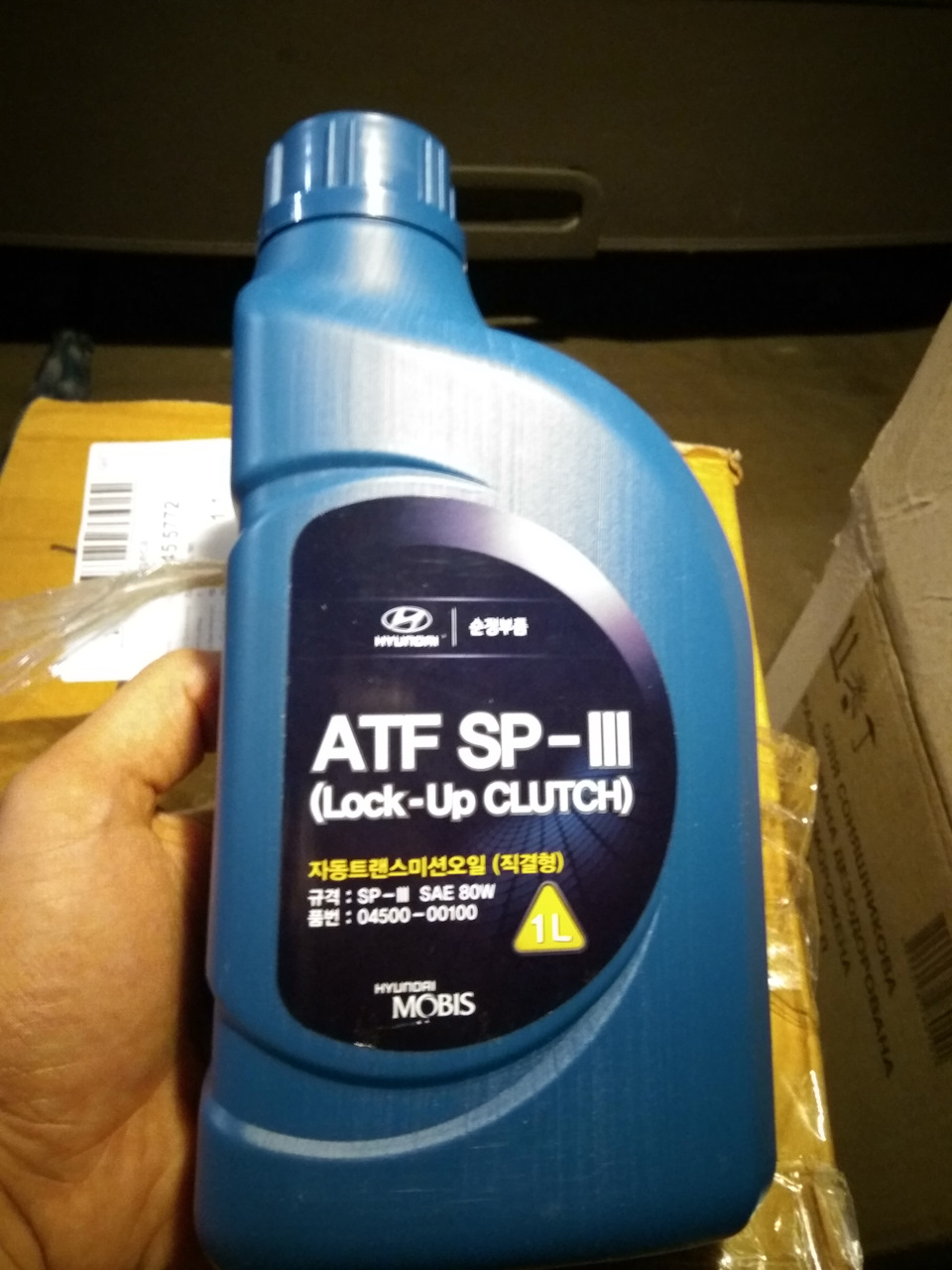 0450000100 МАСЛО ТРАНСМИССИОННОЕ МИНЕРАЛЬНОЕ, МАРКИ "ATF SP III" KIA ...
