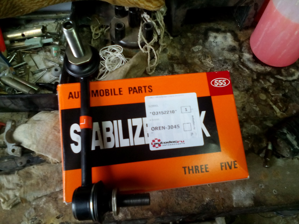 Передняя подвеска(стойки стабилизатора) — Toyota Land Cruiser Prado 120 ...
