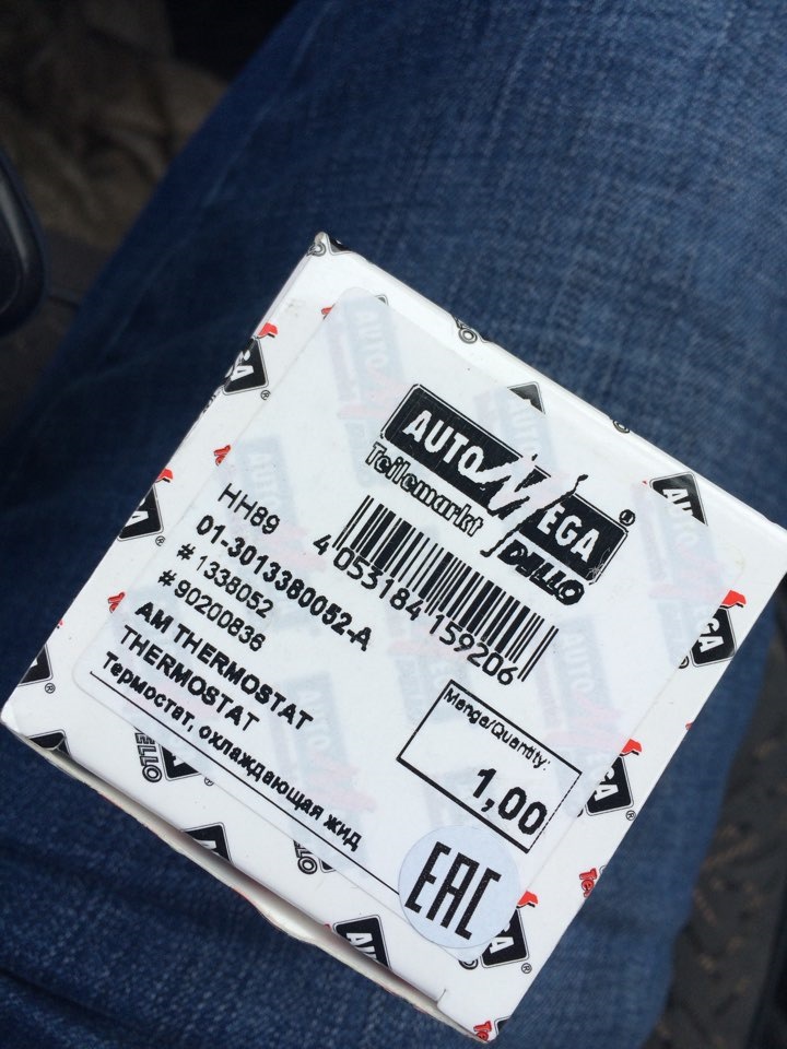 1338052 Термостат Opel | Запчасти на DRIVE2