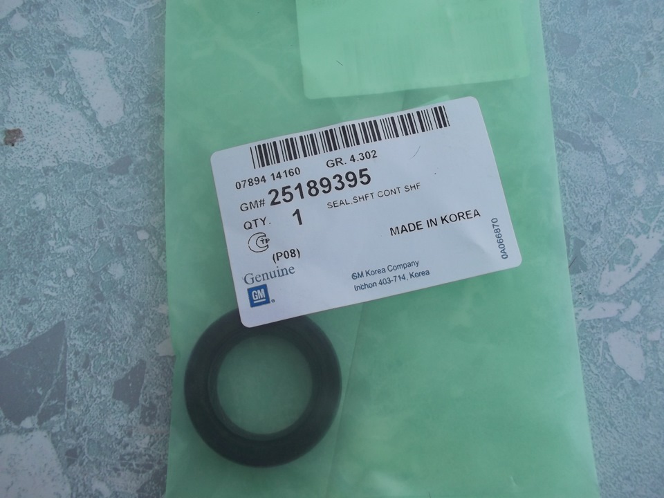 25189395 Сальник КПП GM | Запчасти на DRIVE2