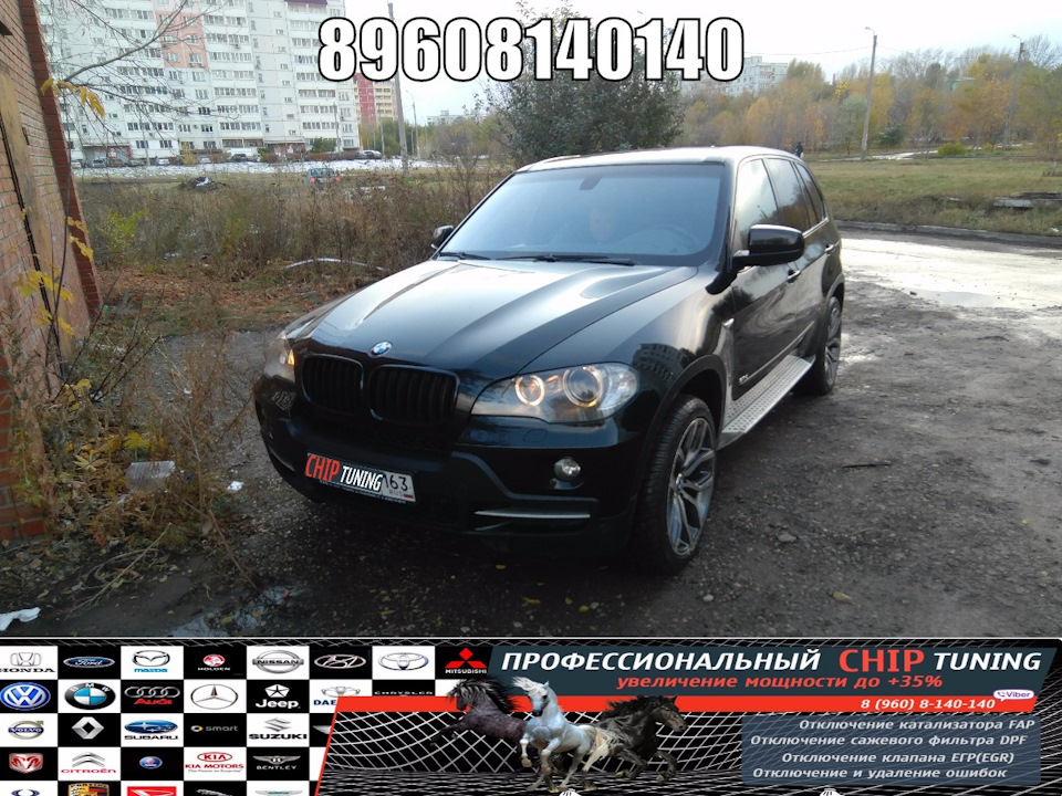 👍👍👍 Чип тюнинг BMW X5 E70 3L dizel — Proshivka-Avto на DRIVE2
