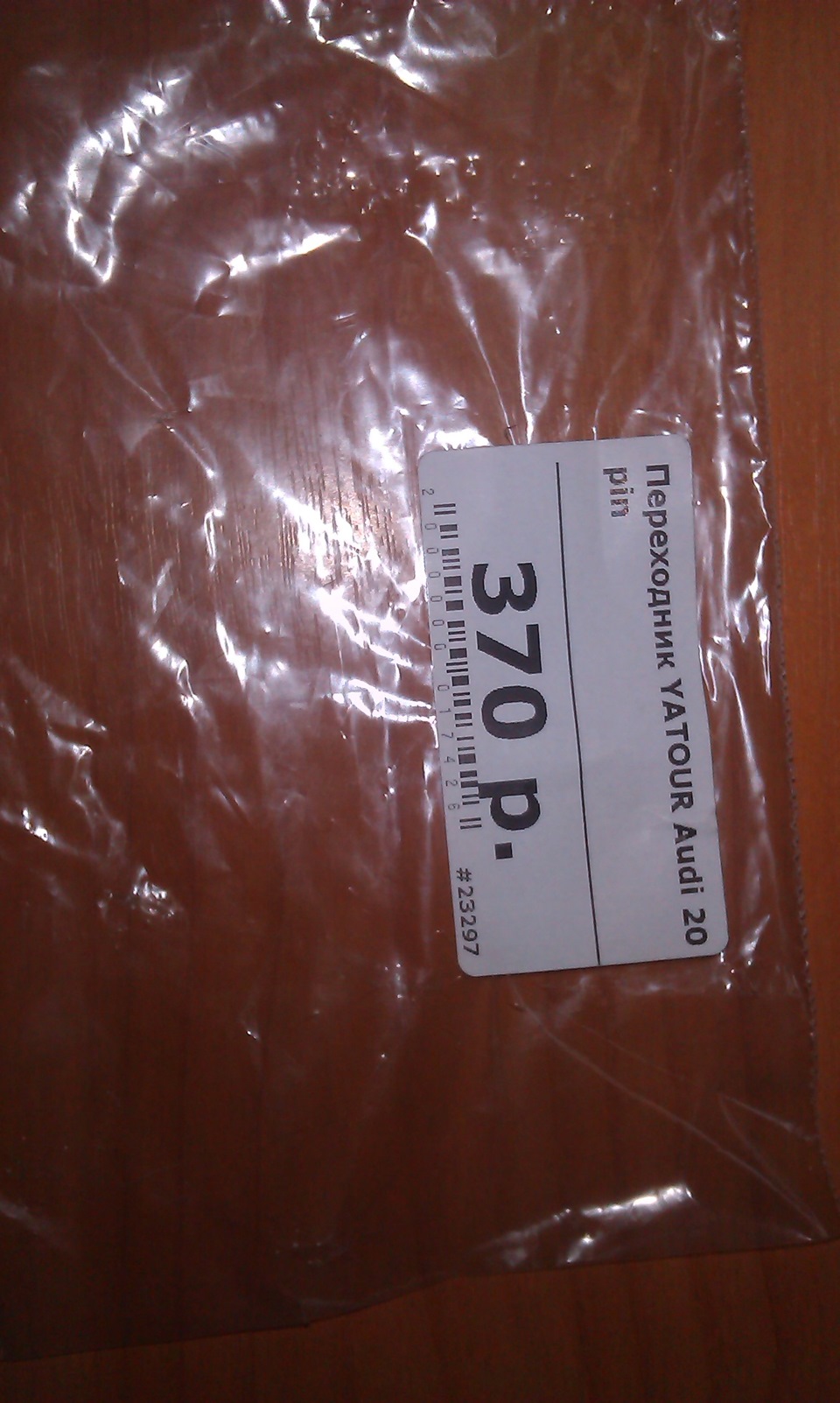 Новогодэбал — Audi A4 (B6), 2 л, 2003 года | стайлинг | DRIVE2