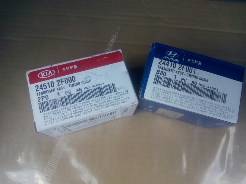 245102F000 НАТЯЖИТЕЛЬ ЦЕПИ ПРИВОДА ГРМ, СПОСОБ ИЗГОТОВЛЕНИЯ ...