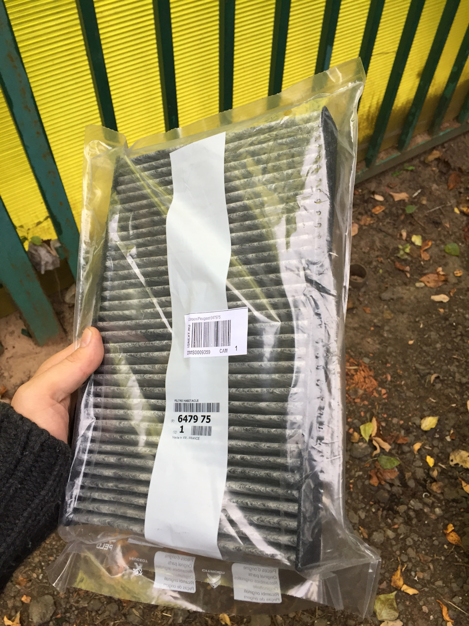 Из последнего — Citroen C2, 1,4 л, 2006 года | просто так | DRIVE2