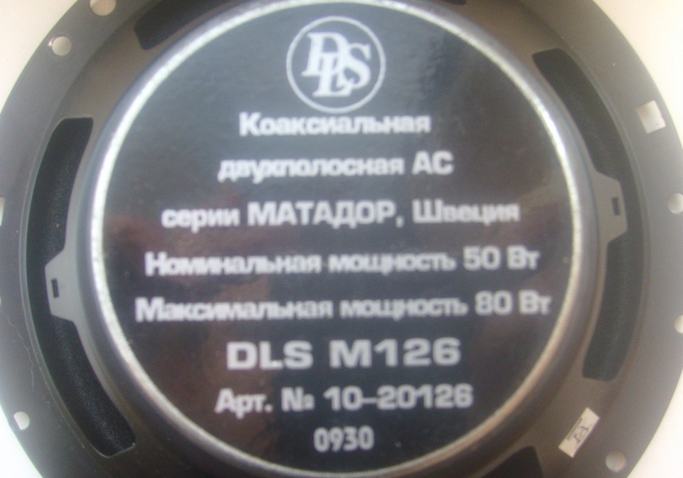 продам — Lada 2114, 1,6 л, 2011 года | автозвук | DRIVE2