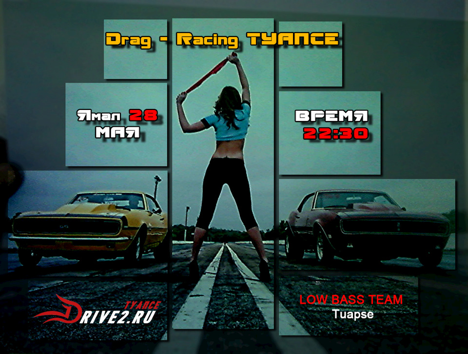 Drag — Racing ТУАПСЕ 28 мая — DRIVE2