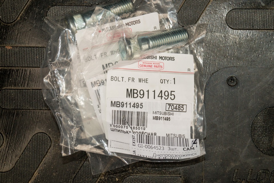 Замена шпильки колеса — Mitsubishi Galant (9G), 2,4 л, 2009 года ...