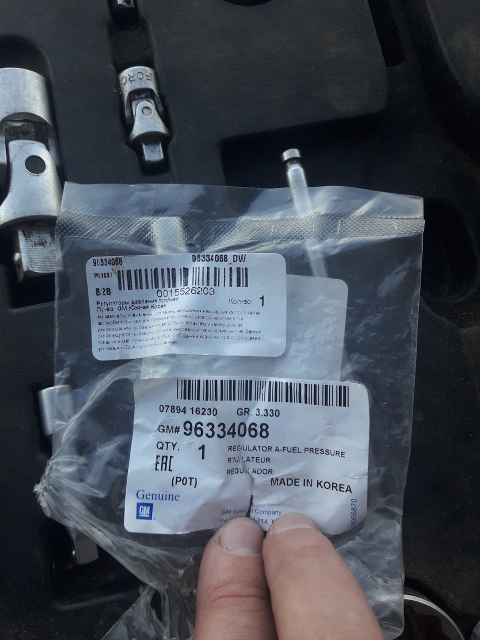 96334068 Регулятор давления топлива GM | Запчасти на DRIVE2