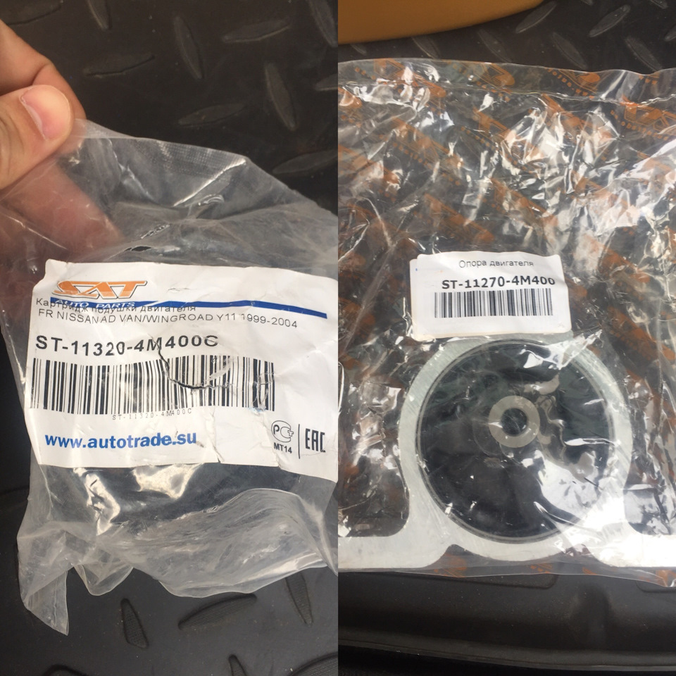ST112704M400 Подушка двигателя FR NISSAN AD/WINGROAD/ALMERA/BLUEBIRD ...